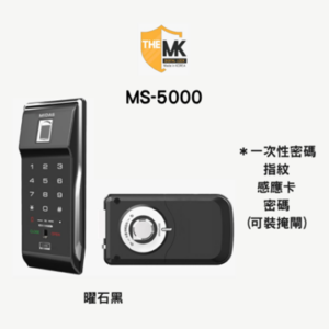 Midas MS-5000 - 精英師傅